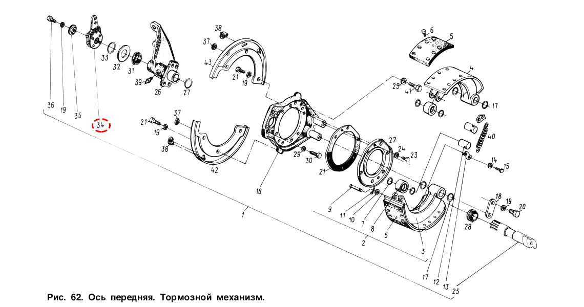 64221-3501236 Рычаг регулировочный (шлиц 40мм), HRT - Мазик Бай